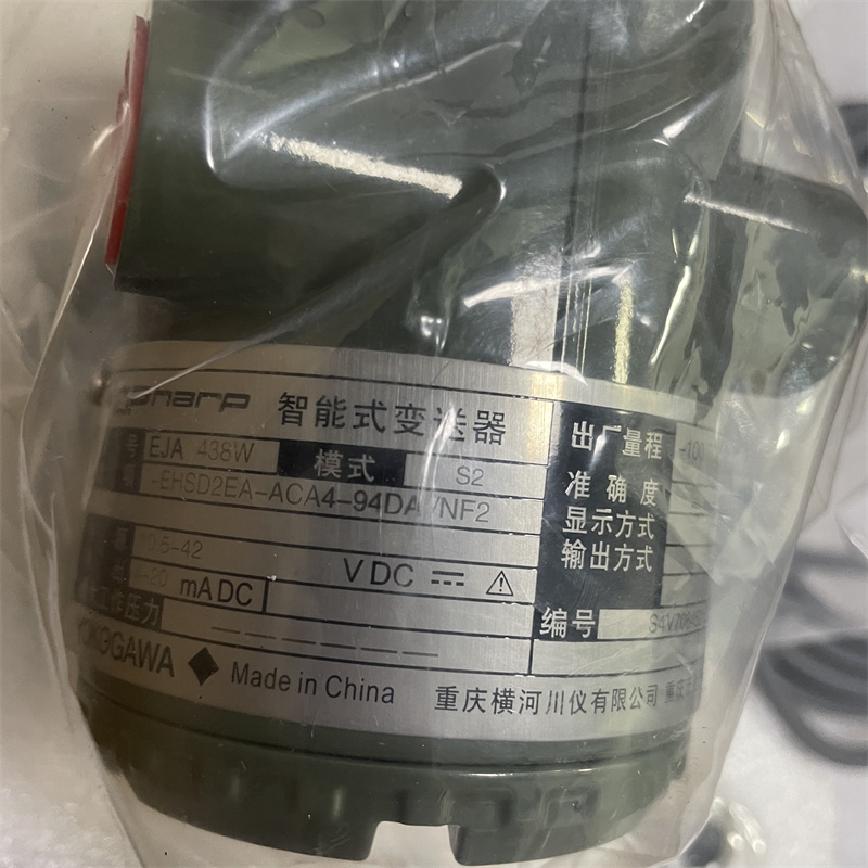 YOKOGAWA differential pressure transmitter EJA438W-EHSD2EA-ACA4-94DA ...