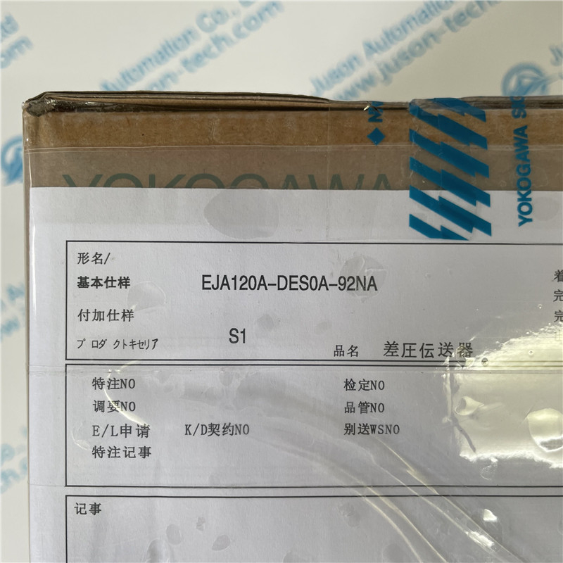 YOKOGAWA Pressure Transmitter EJA120A-DES0A-92NA - Buy YOKOGAWA ...
