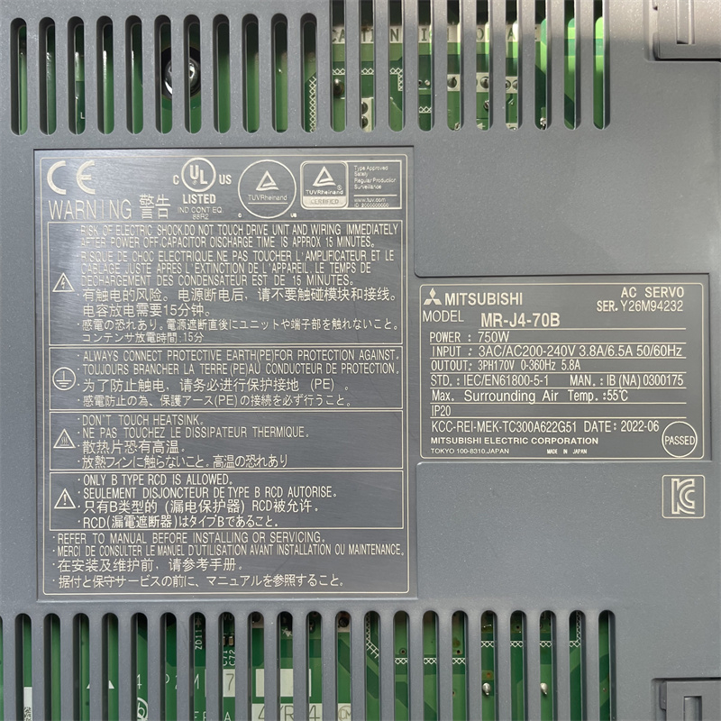 MITSUBISHI servo driver MR-J4-70B - Buy MITSUBISHI servo driver, MITMR-J4-70B, servo driver MR ...