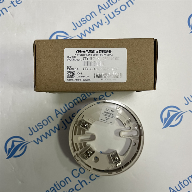 Honeywell photoelectric smoke detector JTY-GD-TC806B1076C - Buy ...